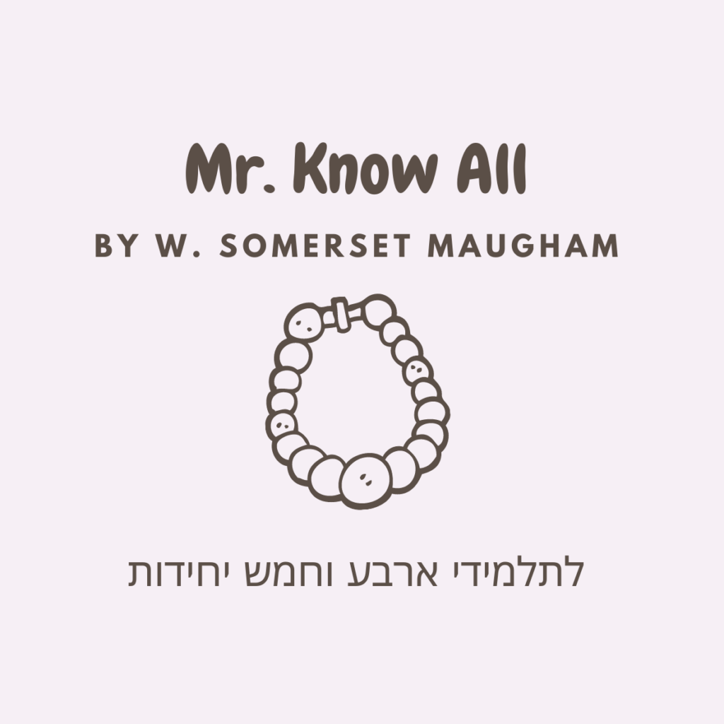 Mr. Know All – בגורו